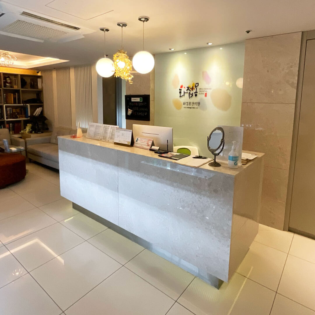 HJM Korean Medicine Clinic - Gangnam Seoul | Korean Medicine for Skin ...